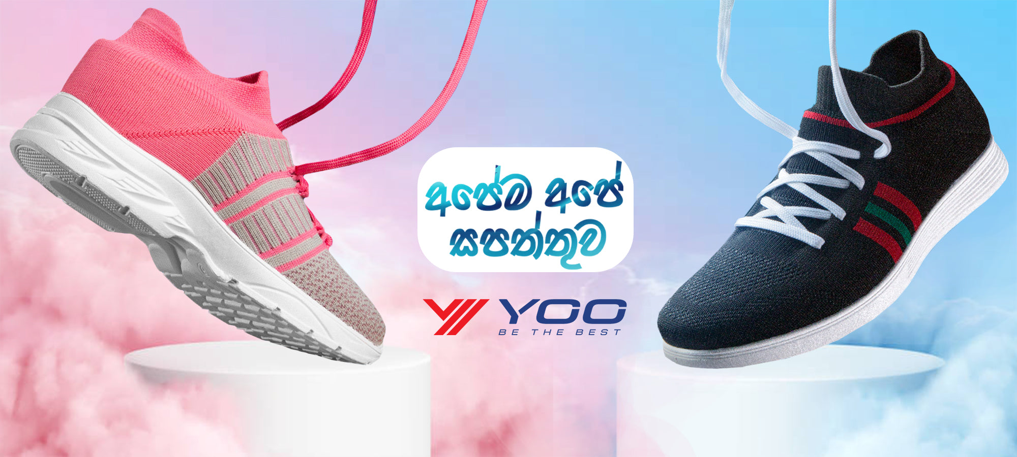 Yoo Brands Pvt Ltd